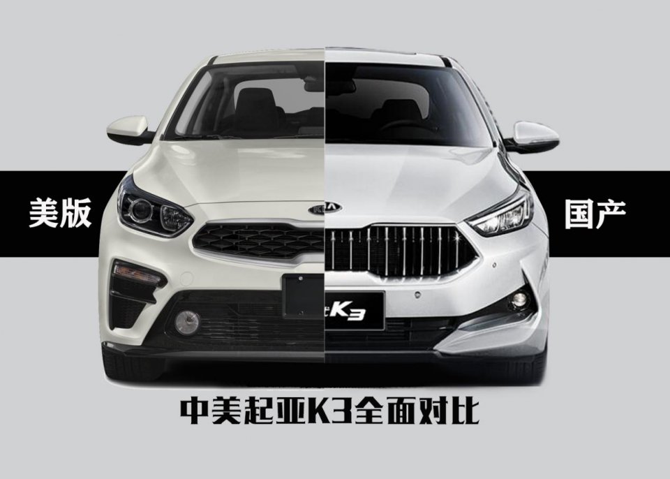 起亚K3在美国拿到IIHS碰撞测试最高奖，但国产版这些配置都没有_搜狐汽车_搜狐网