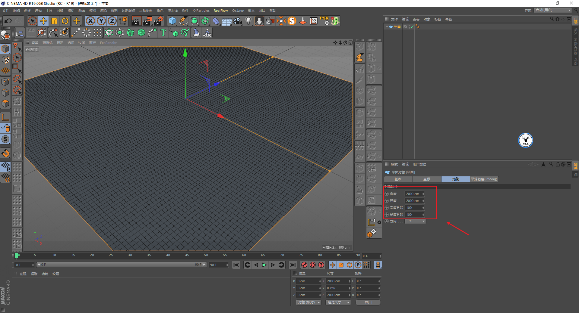 （图文版）C4D野教程：来自没有XP4.0用户最后的挣扎_粒子