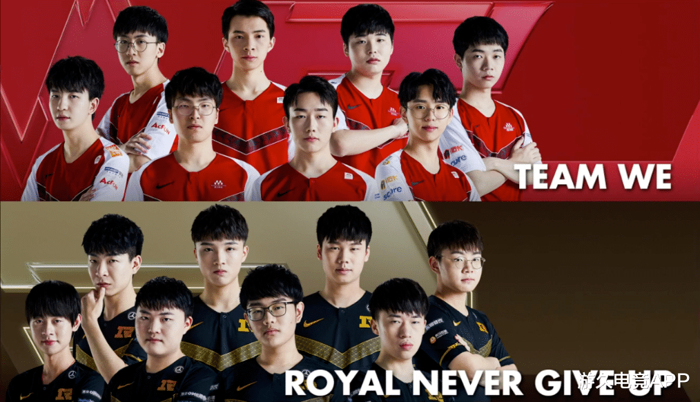 LPL春季赛：换线出奇招！RNG2：0轻取WE 小将还需努力_比赛