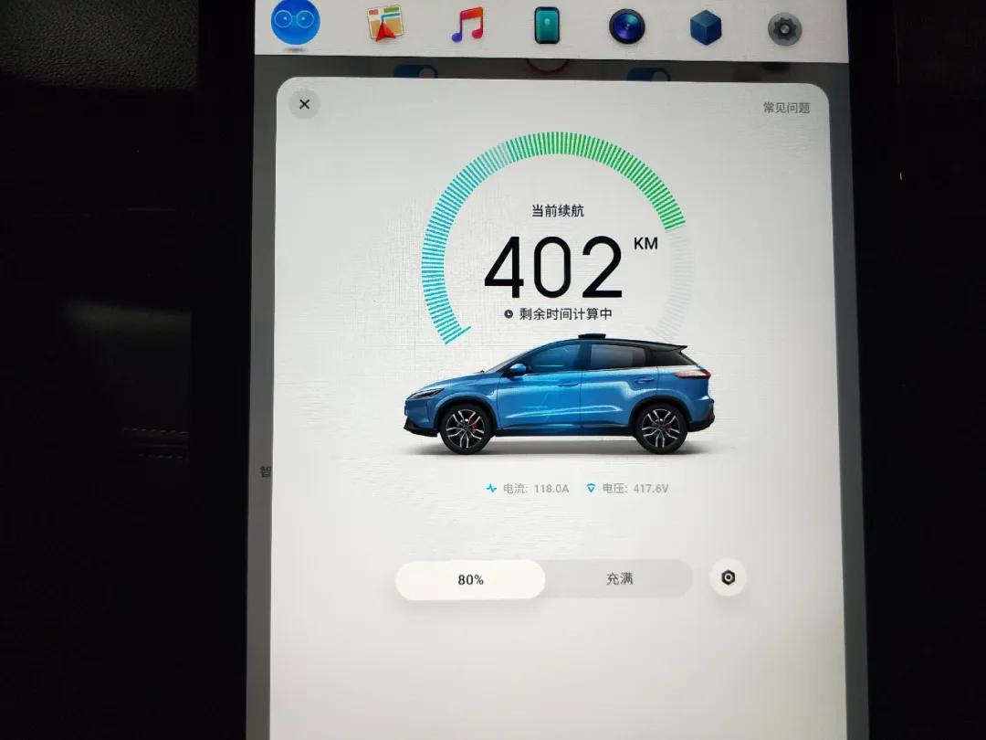 更懂你的“小P” 体验 | 小鹏G3 Xmart OS车机系统_搜狐汽车_搜狐网