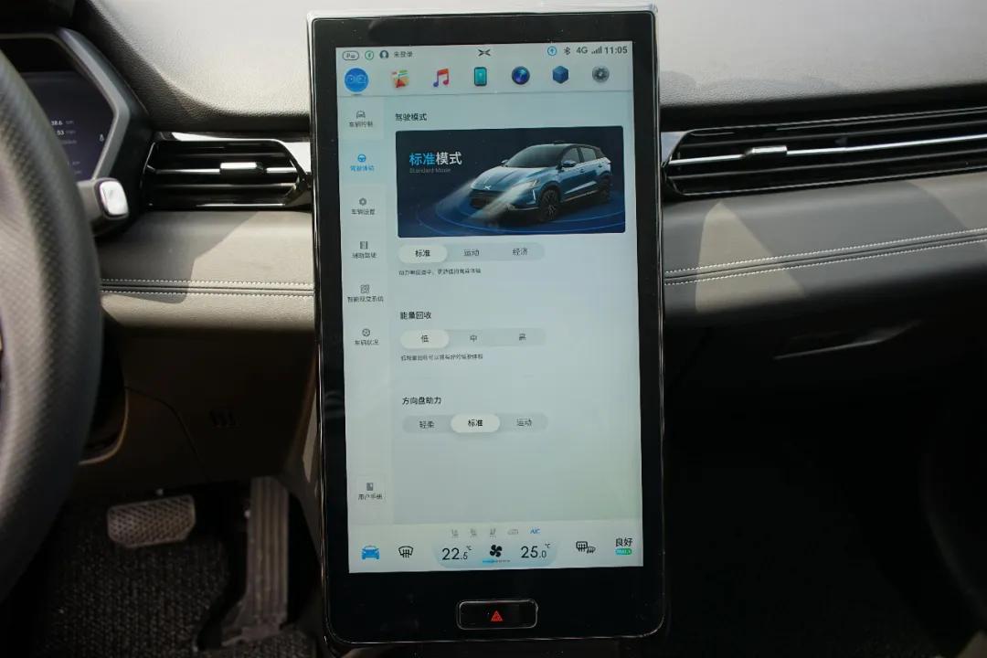 更懂你的“小P” 体验 | 小鹏G3 Xmart OS车机系统_搜狐汽车_搜狐网
