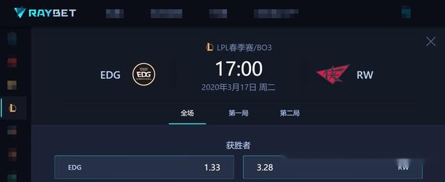 LPL3月17日大战来袭：WE迎战强敌FPX，EDG打RW二连胜已经有了？_比赛