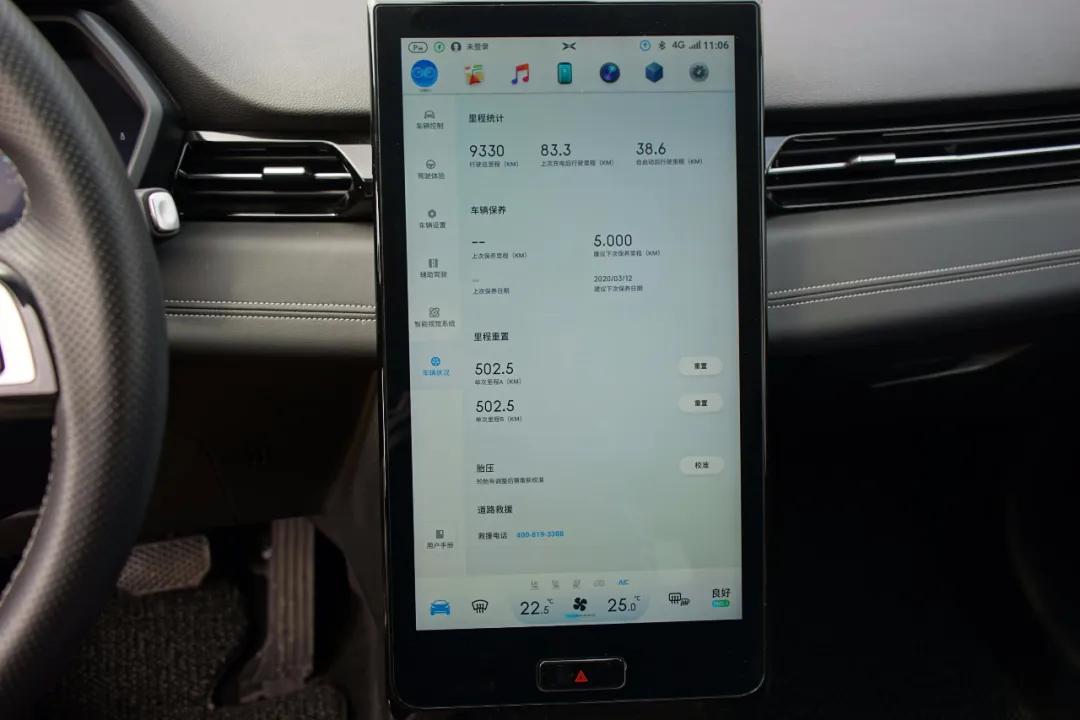 更懂你的“小P” 体验 | 小鹏G3 Xmart OS车机系统_搜狐汽车_搜狐网