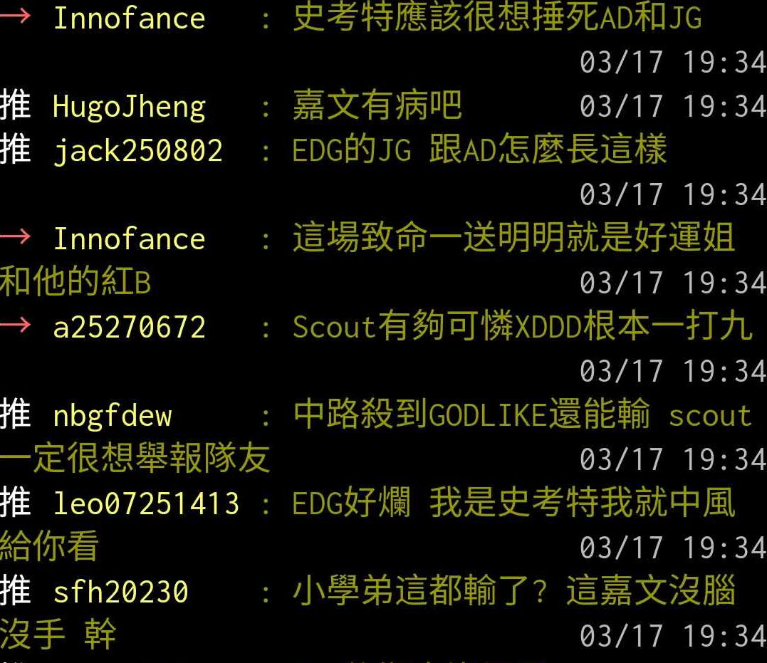 LMS网友热议EDG败给RW：中路杀到超神还能输？Scout该举报队友了_比赛