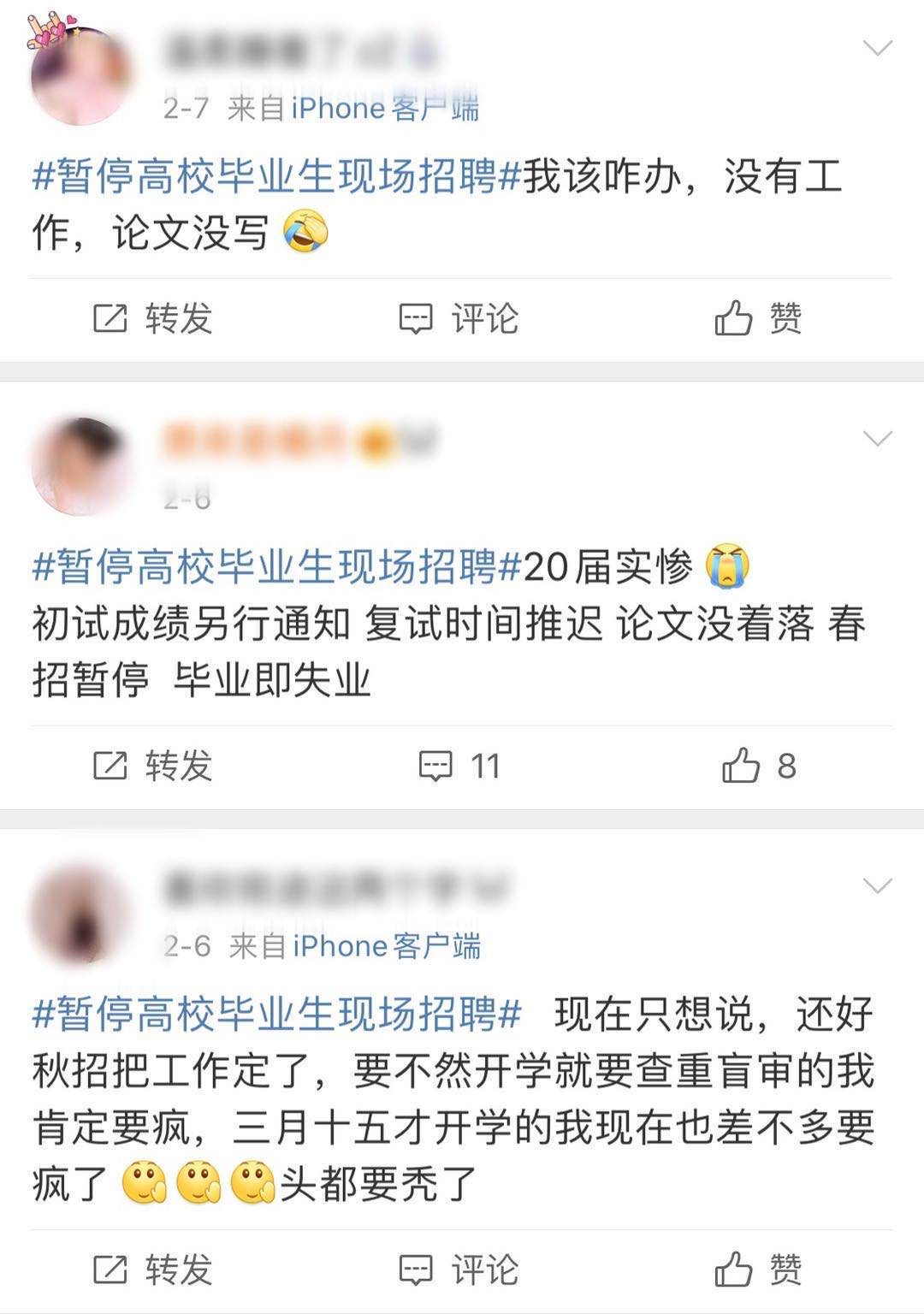 浙江杭州招聘 Ost直播运营、国企正编、阿里巴巴、有赞招聘！还有辅导老师、社群运营岗位 搜狐大视野 搜狐新闻 6269