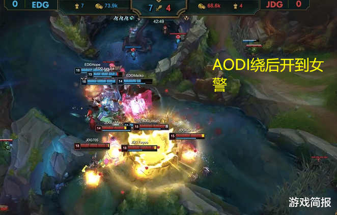 EDG对战JDG先下一局，腕豪被AODI玩花了，出破败能打单带能绕后_比赛