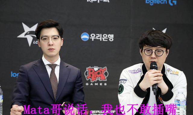 RNG输了，kkoma不愧是mata的教练，春之虎帝都保不住_中野