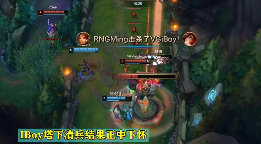 春之虎帝遇见劲敌，双蕉组合终于合璧，RNG巨大优势被翻盘！_IBoy