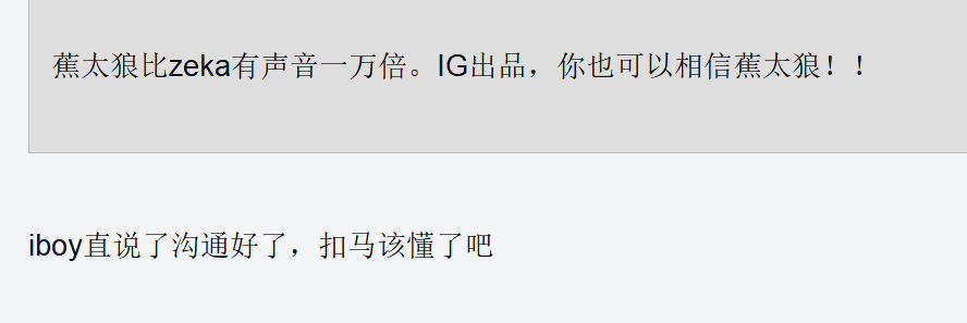 Forge训练赛只打了2局！救火顶住RNG春之虎帝，VG教练任人唯亲？_比赛