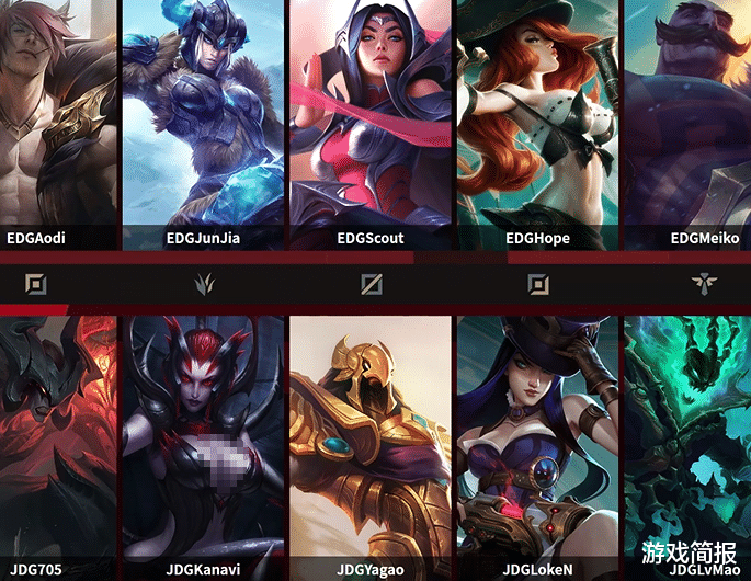 EDG对战JDG先下一局，腕豪被AODI玩花了，出破败能打单带能绕后_比赛