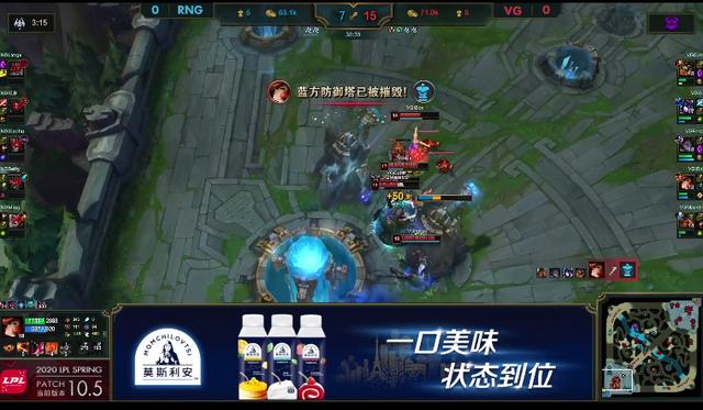 英雄联盟：蕉太狼回归！Forge奇亚娜出色发挥，VG两局拿下RNG_鳄鱼