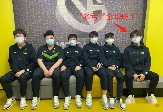 VG教练kkoma谈对RNG的“特殊准备”：多亏了全华班，我们才能赢！_选手