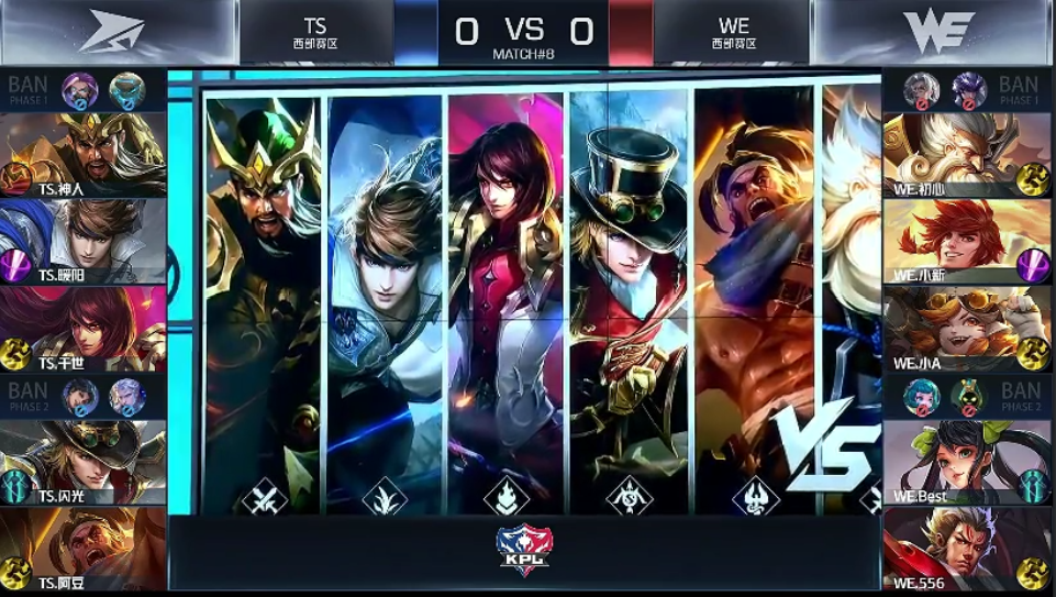 KPL快讯：TS战队3：0的横扫WE，下一场将对战“平头哥”YTG！_比赛
