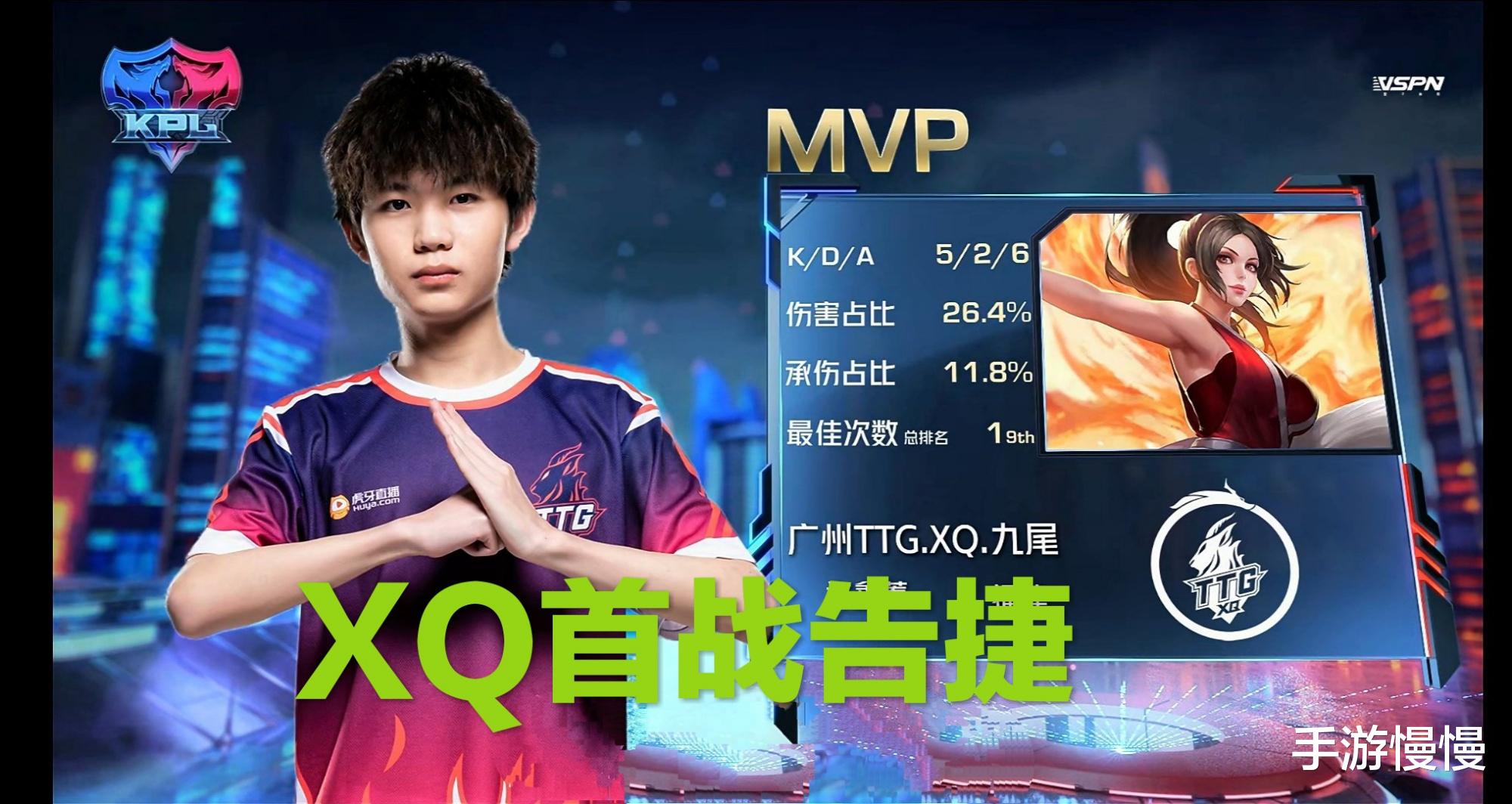 QG罕见3连败，770先被“骂下场”再被劝回，下场要打eStar_xq