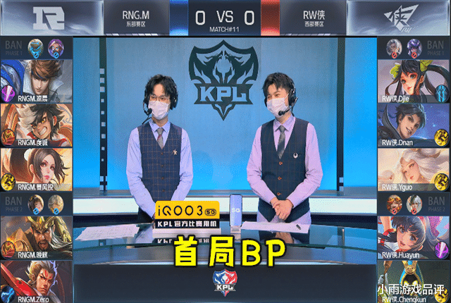 RW侠让1追3战胜RNGM，渡劫孙尚香辣眼睛，雨雨登场难挽败局_pick