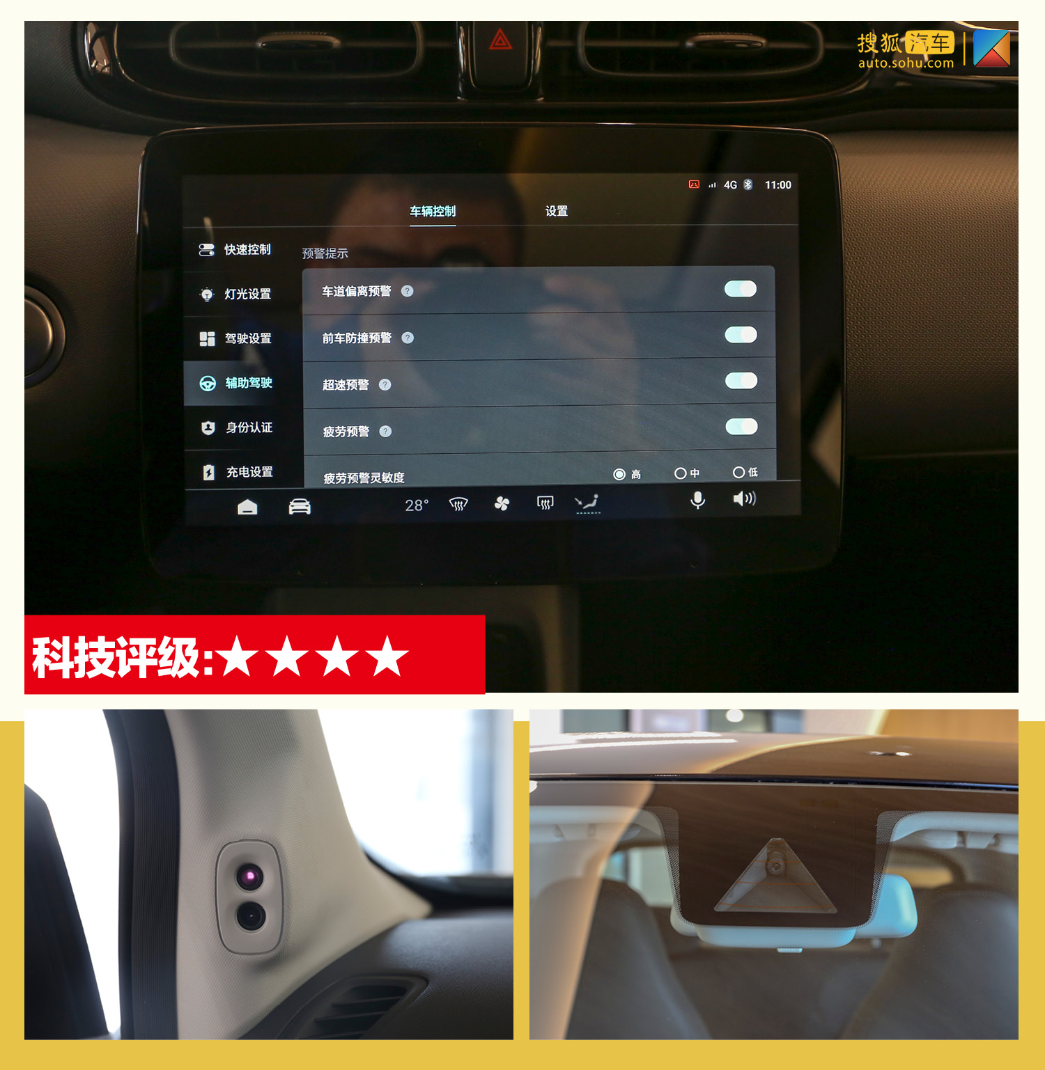 10万以内的A00级电动车 欧拉R1/零跑T03两个“萌宠”的较量_搜狐汽车_搜狐网