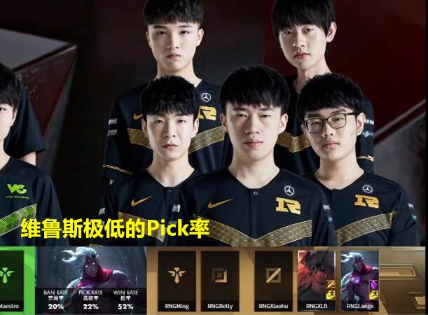 RNG0:2VG赛后点评：BP不是大问题，选手的失误与团战决策才是关键_ban