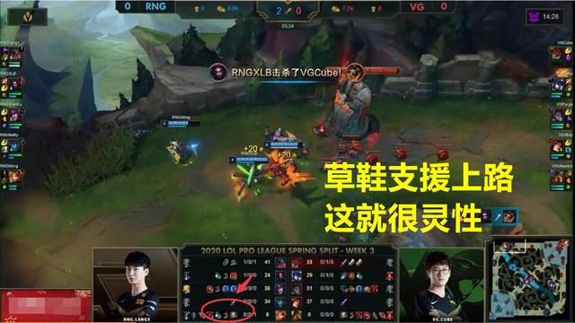 RNG0:2VG赛后点评：BP不是大问题，选手的失误与团战决策才是关键_ban