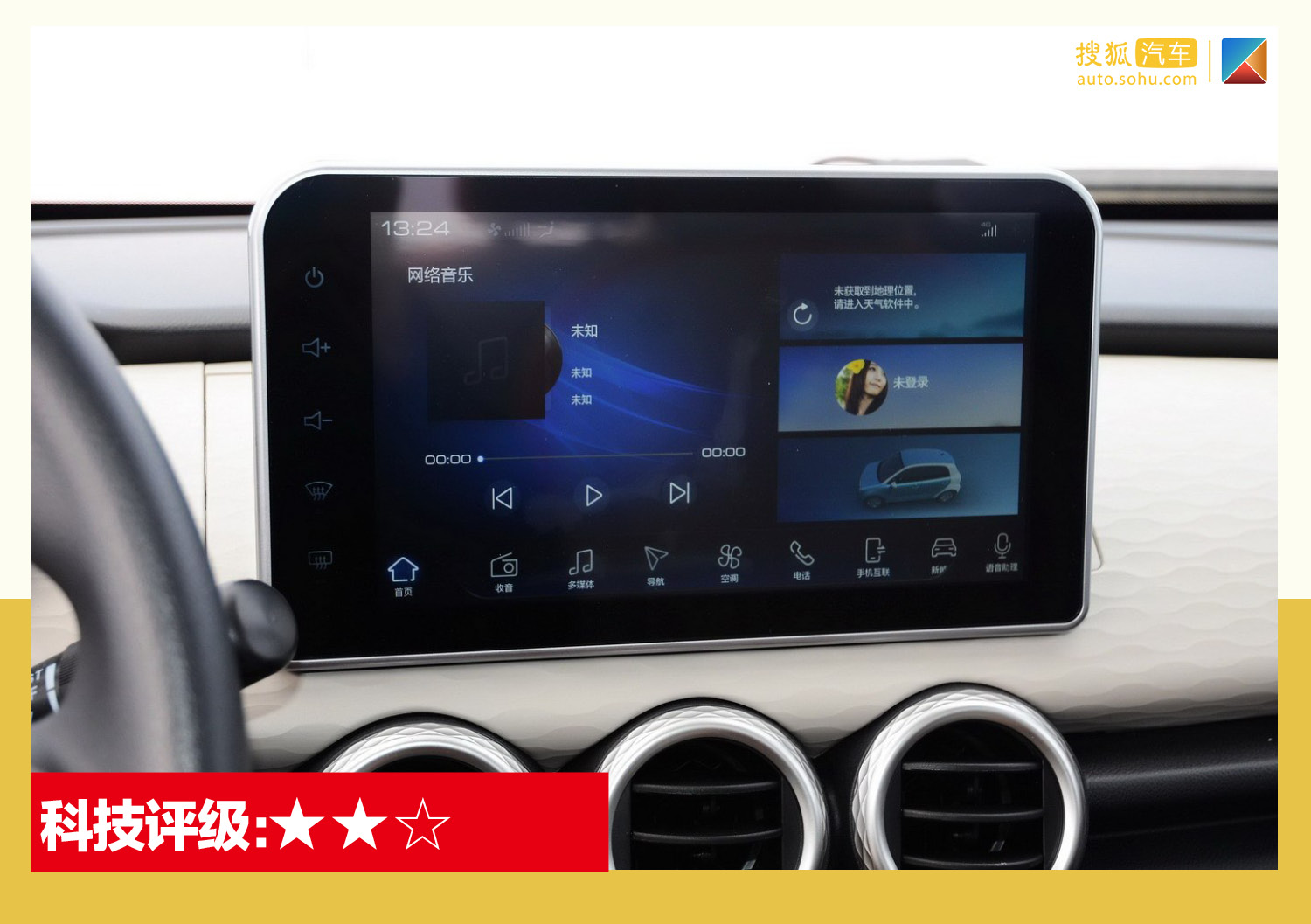 10万以内的A00级电动车 欧拉R1/零跑T03两个“萌宠”的较量_搜狐汽车_搜狐网