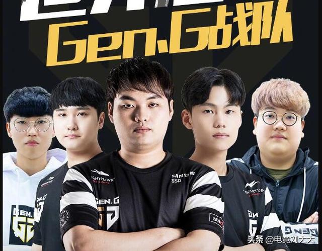 奇迹星圆满落幕，IFTY最终局绝杀韩国队，4AM找回面子_GenG