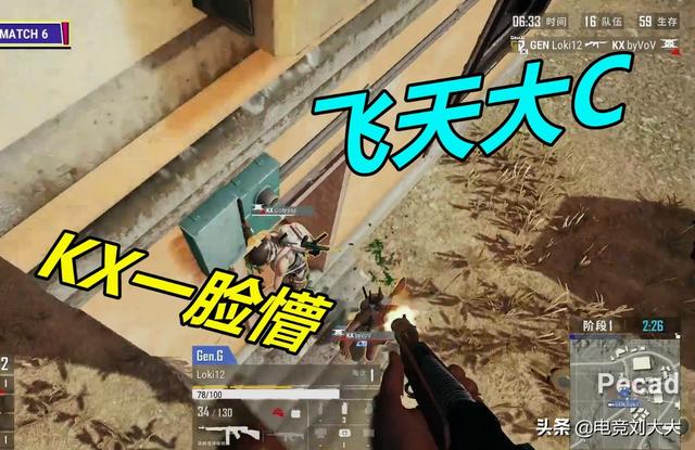 奇迹星圆满落幕，IFTY最终局绝杀韩国队，4AM找回面子_GenG