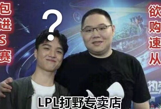 英雄联盟随笔之关于PDD的YM战队的小八卦_缩写