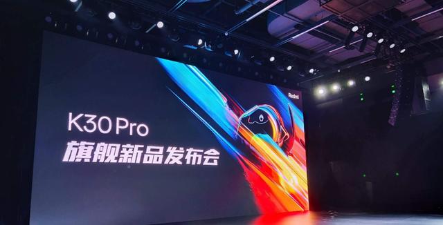 首款三千元以内的骁龙865Redmi K30 Pro 2999元起引爆5G旗舰市场_电视