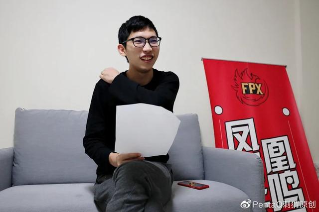 「S10探营」FPX教练篇：让选手自己往前走_PentaQ