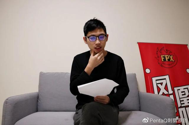 「S10探营」FPX教练篇：让选手自己往前走_PentaQ