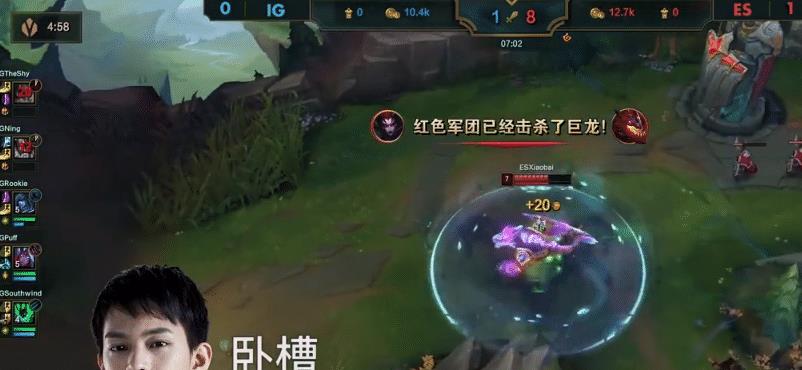 Estar对IG语音，素质和FPX比成两个极端，Wink：他们这种很送_wink