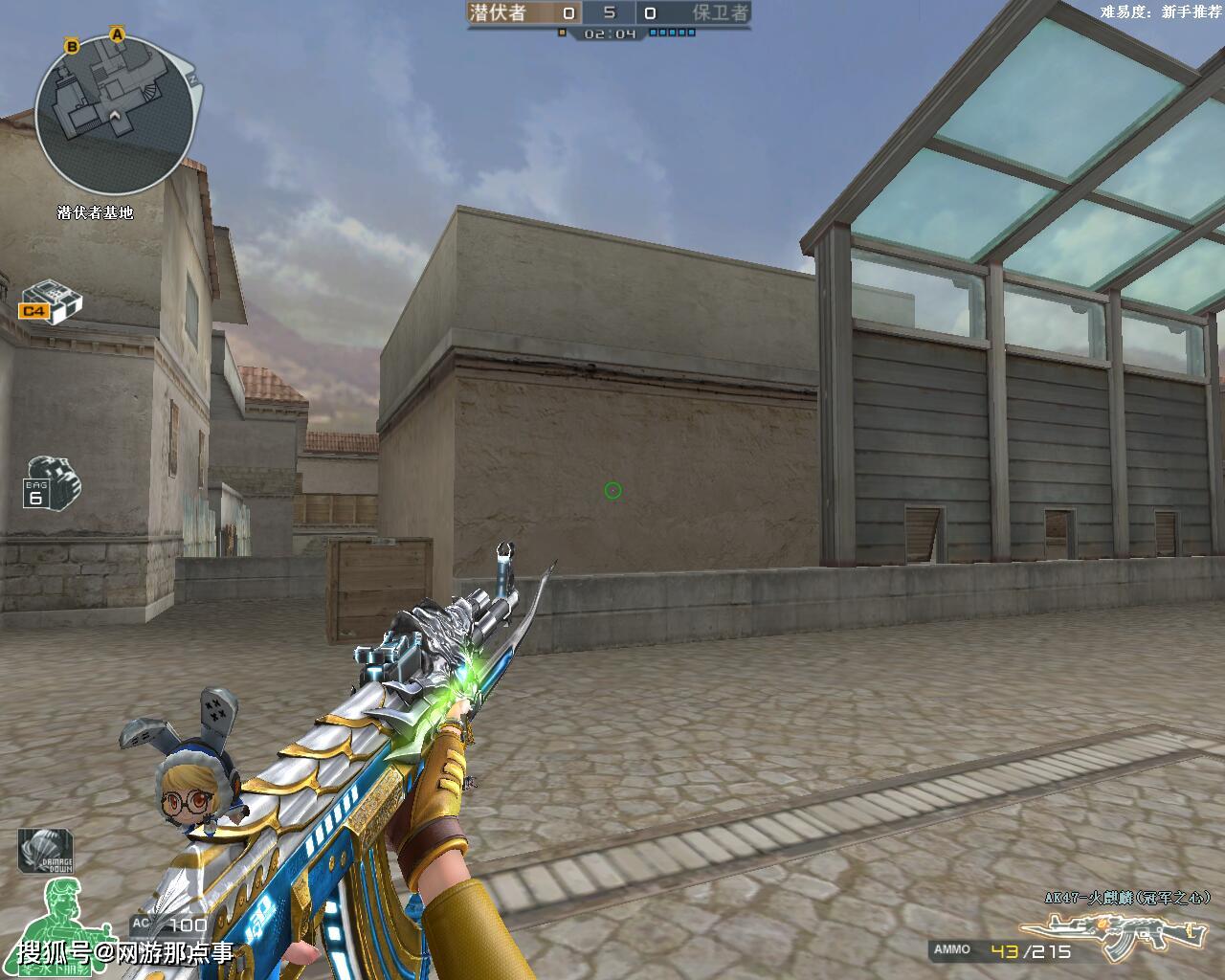 穿越火线：QBZ03金色蔷薇可压制EVO？云玩家言论不可轻信！-搜狐大视野-搜狐新闻