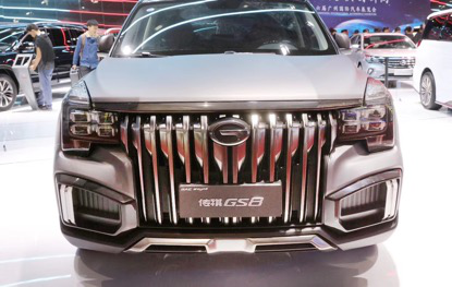 “硬汉”风格再进化 传祺GS8S渲染图曝光_搜狐汽车_搜狐网