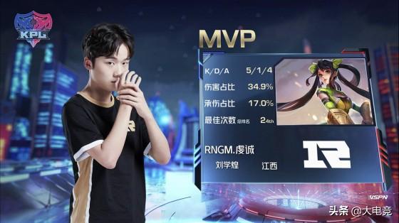 王者荣耀KPL：RNG.M风格大变3:2战胜YTG，拿到赛季首胜!_暴君