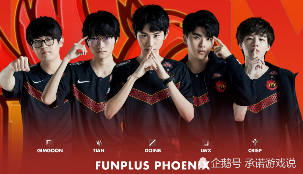 IG和FPX谁的冠军最有含金量？ESPN全新排名，LPL队伍均无缘最强_战队