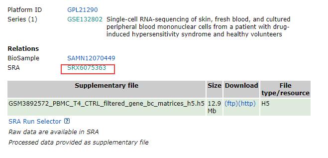 不看后悔！GEO数据库10X单细胞测序原始测序测序数据（fastq）下载指南来啦_bam