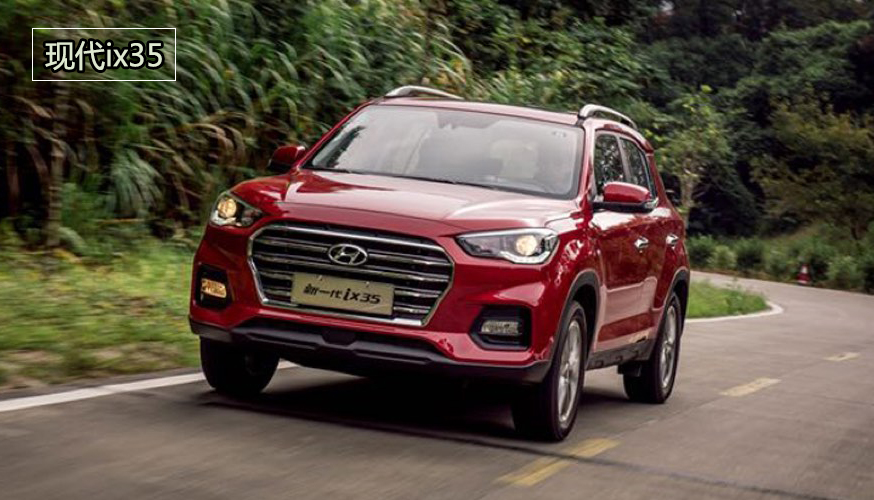 现代ix35对比捷达VS7 究竟谁才是高品质SUV？_搜狐汽车_搜狐网