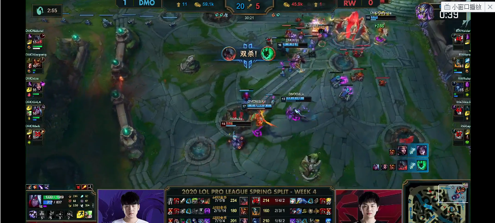 LPL春季赛：DMO速战速决轻取RW WE混战三局惊险战胜SN_奥拉夫