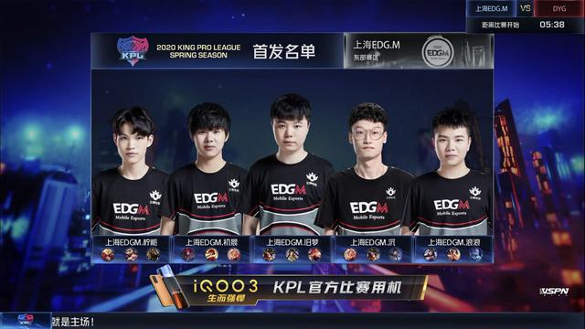 上快手看KPL，AG状态突然下滑，EDGM何时觉醒？_比赛