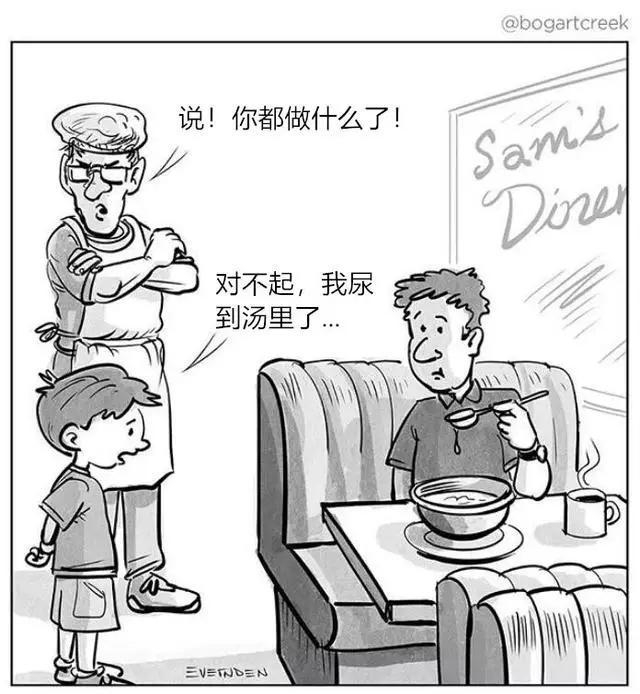 寓意漫画 我的脚脚好痛啊 搜狐大视野 搜狐新闻