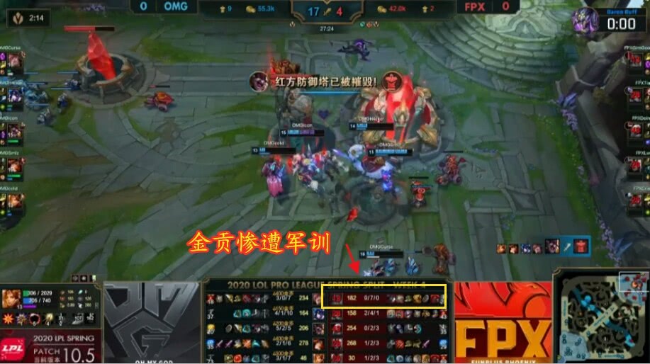 FPX2：1成功拿下OMG，马哥经典忘记买装备，doinb偷学shy哥_比赛