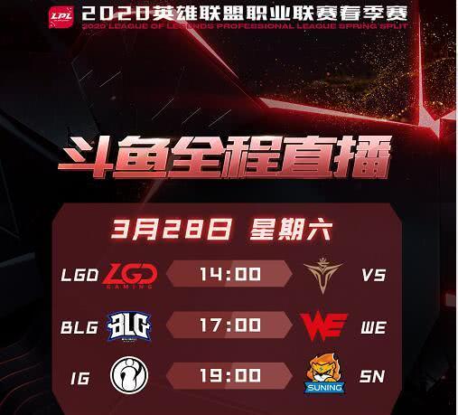 斗鱼LPL：FPX打野新套路，2级3人越塔战术，OMG五人心态被打崩-搜狐大视野-搜狐新闻