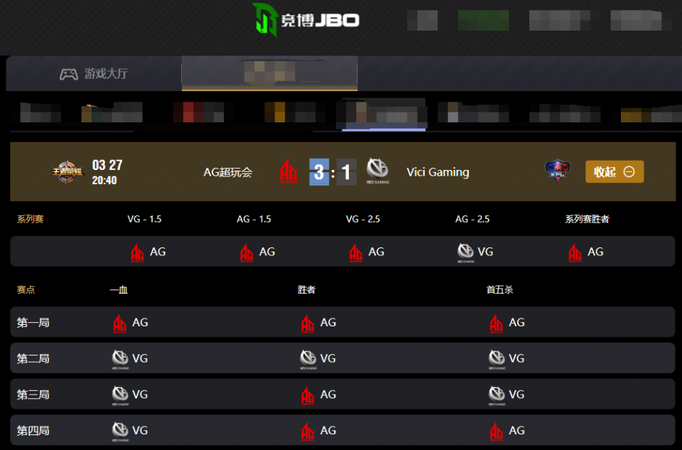 王者荣耀KPL：AG超玩会找回状态，3:1战胜VG重回西部第一！_关羽