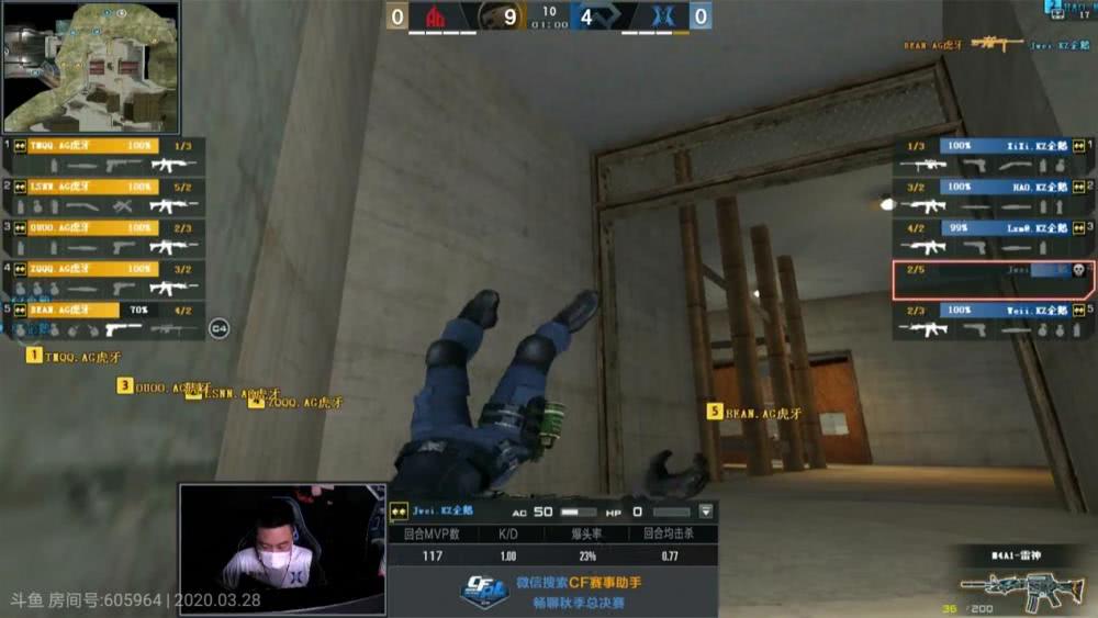 斗鱼CFPL：穿越火线AK大战开启，首局对战AG大比分战胜KZ_比赛