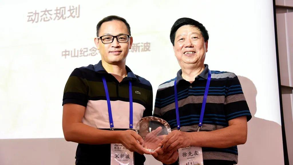 【CCF会员故事】宋新波和CCF NOI的那些事儿-搜狐大视野-搜狐新闻