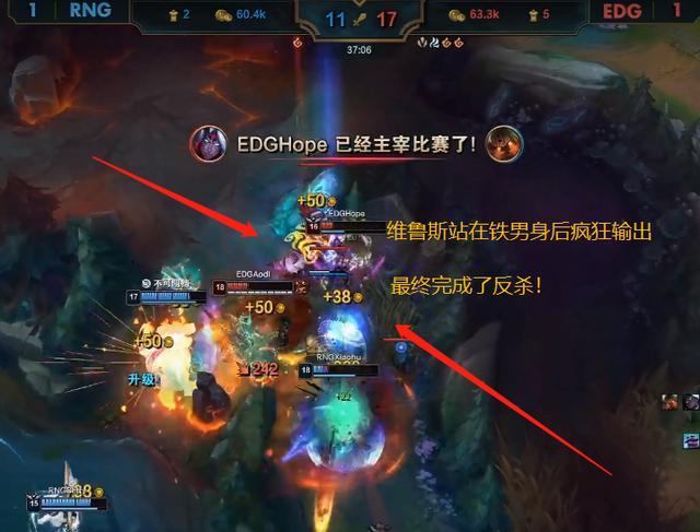 LPL再度上演“猪狗大战”，EDG领先1W还要偷家？如果是IG早赢了_卡萨丁