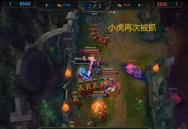 LPL再度上演“猪狗大战”，EDG领先1W还要偷家？如果是IG早赢了_卡萨丁