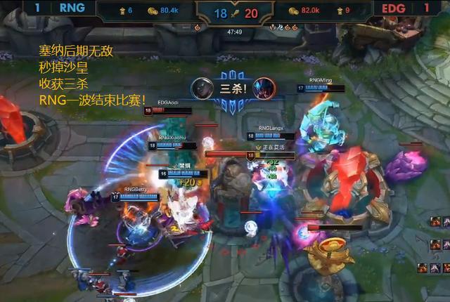 LPL再度上演“猪狗大战”，EDG领先1W还要偷家？如果是IG早赢了_卡萨丁