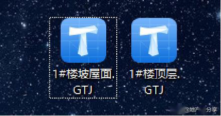 GTJ2018软件中如何合并两个工程？_图元