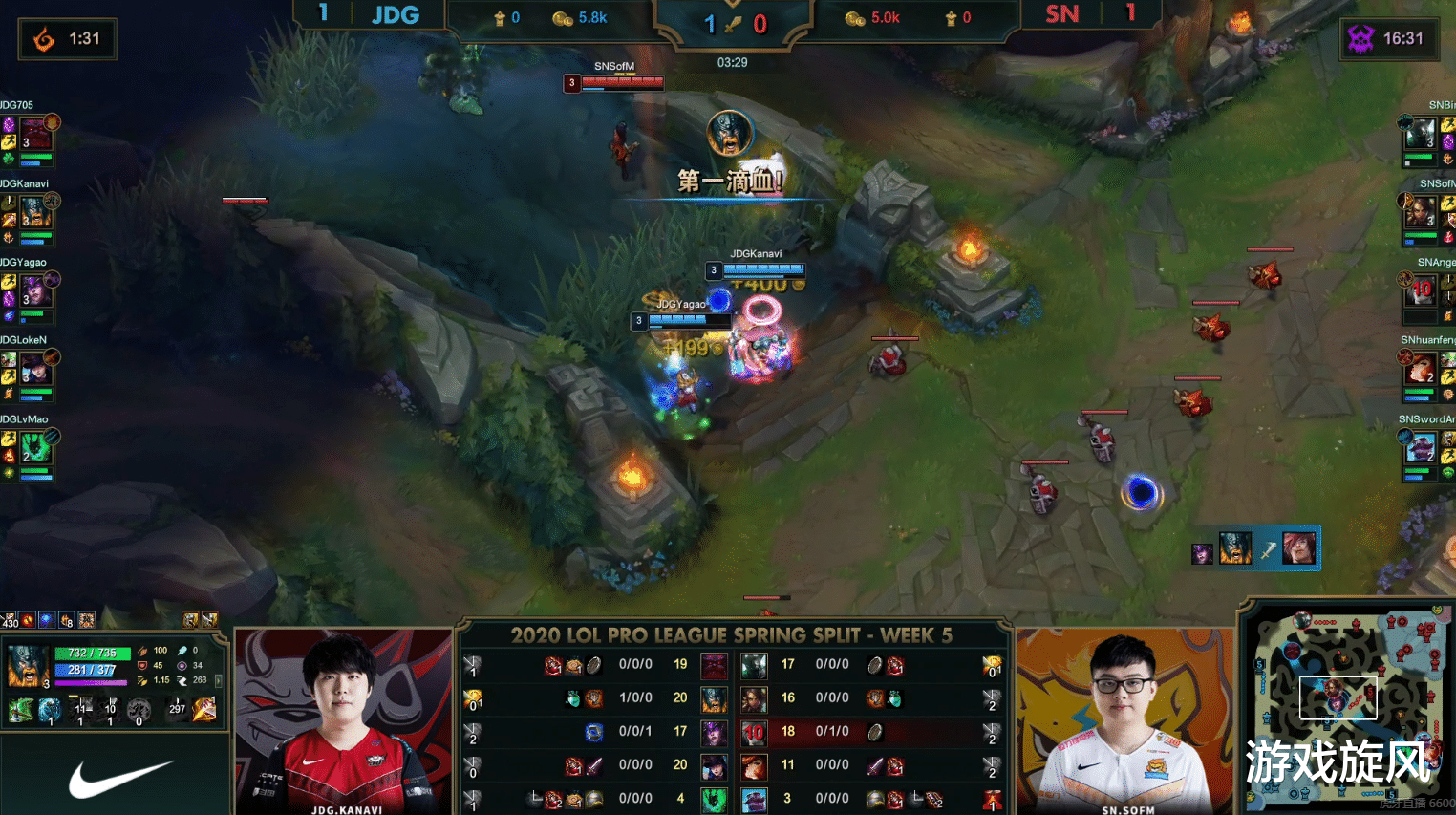 LOL：JDG拿下电商大战决胜局，采访绿毛讲解第二局BP：被套路了！_奥恩