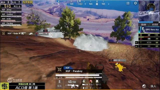 PEL职业联赛虎牙战队XQF王者归来！“大盘鸡之王”伞兵连灭两队！_比赛